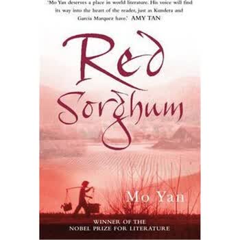 Red Sorghum