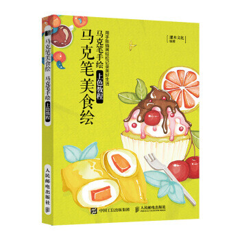 ERP原理 设计 实施
