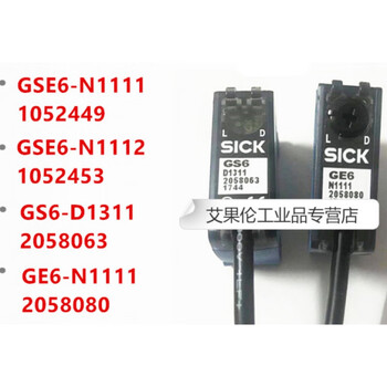 定制对射光电传感器GE6-N1111 GS6-D1311GL6-P111 GL6-P1112含反光板+支架【图片 价格 品牌 报价】-京东