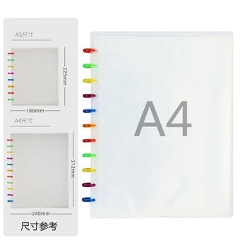 我的本专注力游戏书彩虹透明小圆片逻辑思维全脑蘑菇袋大数字 透明蘑菇文件夹40袋
