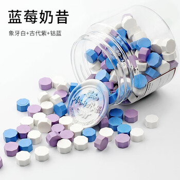 都鑫宝珠光火漆印章蜡粒蜡复古火漆印章火漆印章封印定制蜡封火漆蜡粒 蓝莓奶昔