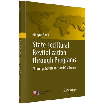 State-led rural revitalization through progra 建筑 M