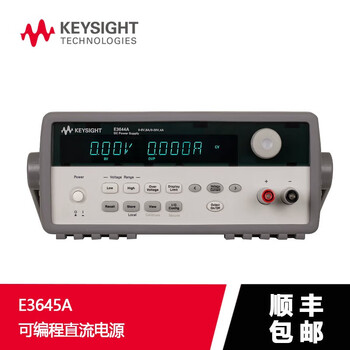 是德科技（KEYSIGHT）是德keysight（原安捷伦）E3600A系列可编程直流电源 E3645A （80W）【图片 价格 品牌 报价】-京东