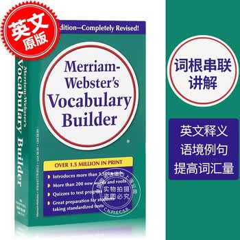 韦氏字根词典字典 英文原版 韦氏小绿工具书 Webster's Vocabulary