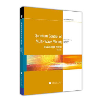 Quantum Control of MultiWave Mixing【正版图书，放心下单】