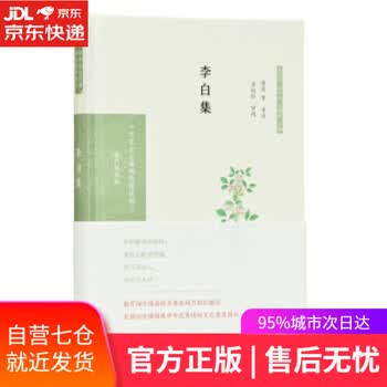 【正版图书】《中华人民共和国民法典》与既有民事法律对照表 李昊 著 北京大学出版社