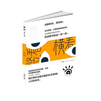 横看竖看