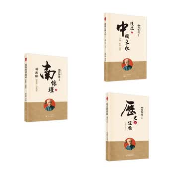 文化漫谈
