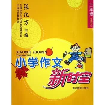 模拟 射频集成电路设计的晶体管级建模【正版图书，放心下单】