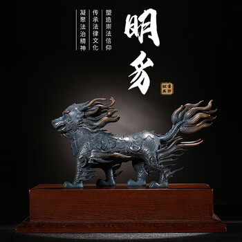 原创品牌明朝獬豸摆件律所开业庆典精英律师办公桌摆设法律文创盒