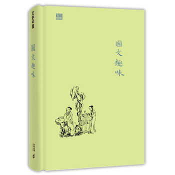 原版进口书 姜建邦文趣味香港中和出版港台图书 香港原版