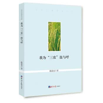 我为