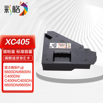 【彩格XC405】彩格XC405废粉盒108R01124适用富士施乐Phaser 6600DN 6600N C400DN C405DN ...