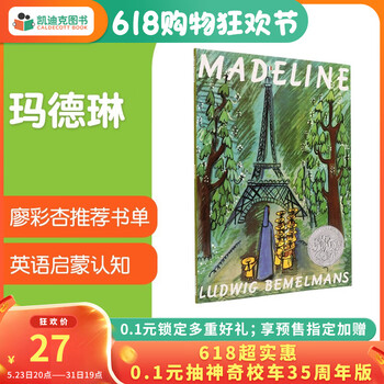 凯迪克图书 凯迪克奖作品 Madeline 玛德琳平装 廖彩杏推荐 英文原版绘本