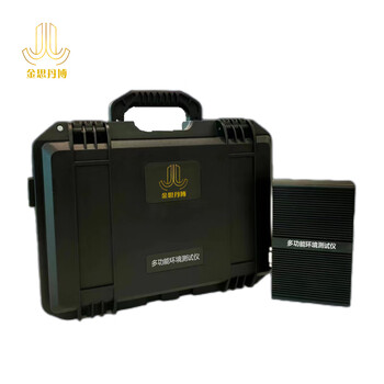 【金思丹博JSDB-0672】金思丹博 JSDB-0672 多功能环境测试仪 网络环境多功能测试仪 258*155*70.5mm（单位；台）【行情 报价 价格 评测】-京东