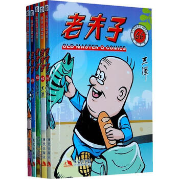 老夫子64K【正版图书，放心下单】