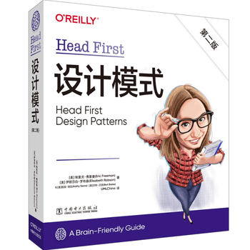 Head First设计模式（第二版）软件设计 设计原则和模式 模式语言 Java软件开发书籍