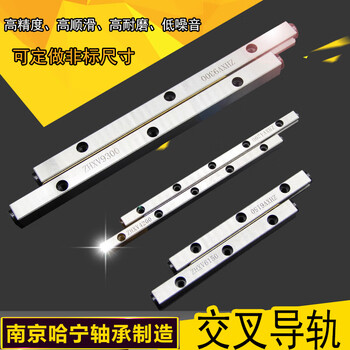 (精选好物）交叉滚子导轨 滚柱导轨 保持架 V2 V3 V4 V6 V9 V12 V V2-90P-16Z 其他【图片 价格 品牌 报价】-京东