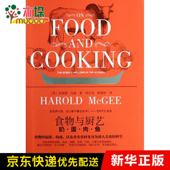 食物与厨艺(奶蛋肉鱼)