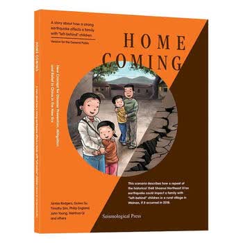 Home coming:a story about how a strong earthquake 