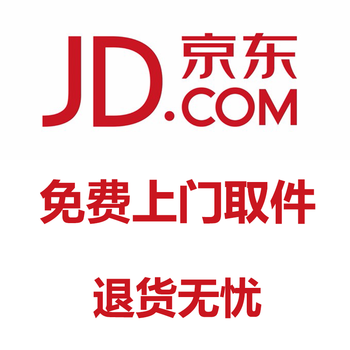 上门取件服务1【赠品链接单拍不发货】
