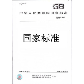 现货WS/T 512-2016医疗机构环境表面清洁与消毒管理规范