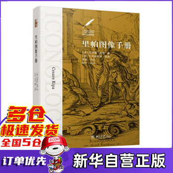 里帕图像手册