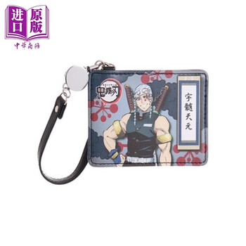 卡套 鬼灭之刃 带卷轴卡套 宇髄 天元 音柱 日版原版动漫周边