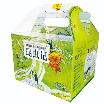 昆虫记（大奖版套装全8册 ）