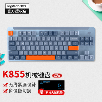 罗技（Logitech） K855 无线机械键盘 蓝牙键盘 游戏办公键盘 84键TTC轴 带接收器 【K855】蓝色 无线机械键盘【图片 价格 品牌 报价】-京东