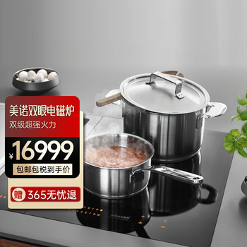美诺（MIELE）进口电磁炉燃气灶竖式组合灶单眼双眼 家用岛台 多功能 CS 7612 FL 双区电磁炉【图片 价格 品牌 报价】-京东