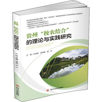 贵州