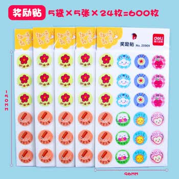 儿童奖励贴纸表扬贴小学生幼儿园小红花五角星大拇指小贴画笑脸教师用专用卡通可爱星星一年级装饰小图案 文字表扬贴（5袋25张共600枚）