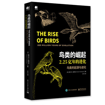 [正版图书]鸟类的崛起：2.25亿年的进化