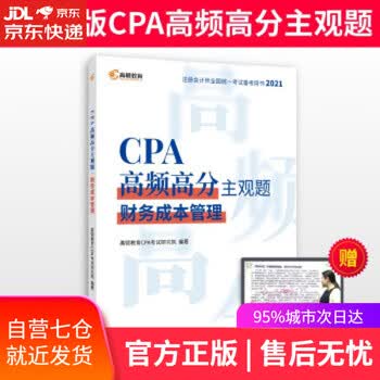 【正版图书】《西方古地图30讲 李戈 著 人民交通出版社