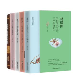 民国才女传(4册)&鲁迅经典全集 共5册