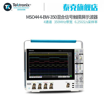 TEKTRONIX 泰克MSO4系列4 6通道混合信号数字示波器MSO44 MSO46 4-BW-1000 MSO44 4-BW-350 (四通道350M)【图片 价格 品牌 报价】-京东