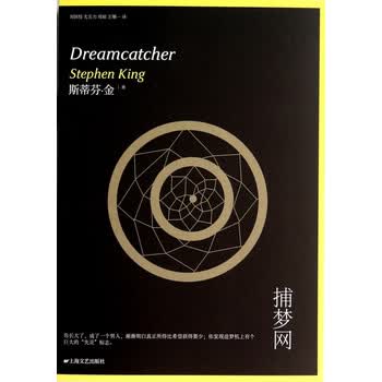 捕梦网