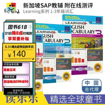 新加坡英语SAP Learning English Vocabulary学习系列词汇练习 附在线测试 基础版 1-3年级