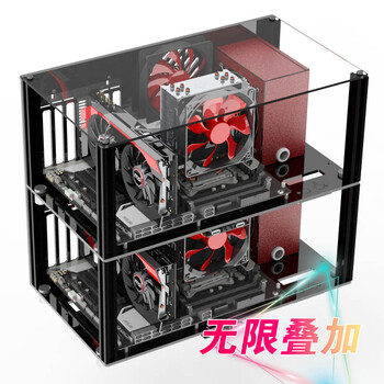 开放式机箱 无限叠加diy亚克力机箱 工作室办公开放式透明电脑双层三层主机架 ATX【无盖】 标配【图片 价格 品牌 报价】-京东