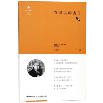 儿歌三百首 小树苗儿童成长经典阅读宝库
