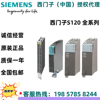 西门子S120变频器6SL3120-1TE28/24/31/32-5AA3 /3AA3/0AA3/0AA4 6SL3120-1TE31 ...