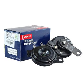 【电装盆型单插喇叭 272000-2650 日本制造 （黑色）】电装(DENSO) 汽车喇叭 盆形单插喇叭 印尼制造 黑色 272000 ...