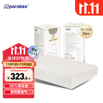 【paratex乳胶枕】paratex特拉雷乳胶枕 96%乳胶含量 成人天然乳胶枕头 泰国进口橡胶睡眠枕【行情 报价 价格 评测】-京东