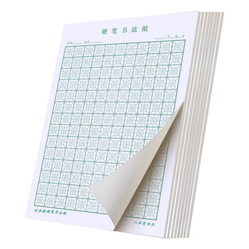 回宫格硬笔书法练字本回米格钢笔书法作品纸练字纸米字格田字格练习写字比赛专用纸小学生练字速成21天