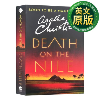 尼罗河上的惨案 英文原版 Death on the Nile 阿加莎克里斯蒂 侦探推理小说