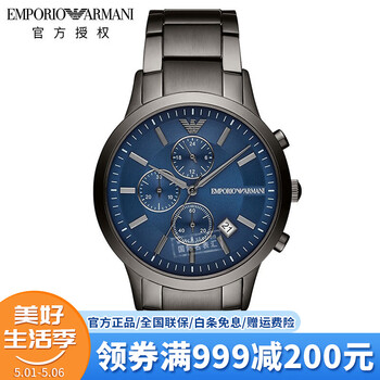 Emporio Armani阿玛尼手表 正品三眼时尚男士手表日历石英男表 AR11215【图片 价格 品牌 报价】-京东