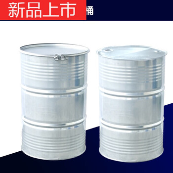 适用于油桶200L开口200升kg镀锌化工桶全新油桶工业烤漆桶工业铁皮桶 200L/208L镀锌桶【图片 价格 品牌 报价】-京东