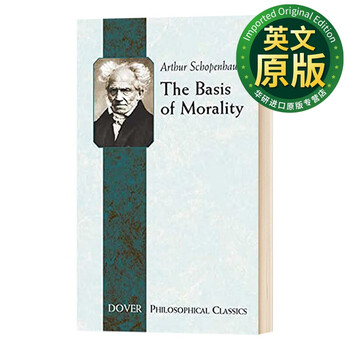 华研原版 The Basis of Morality 道德的基础 英文原版