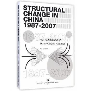 Structural Change In China 1987-2007【保证正版】